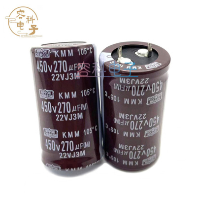 全新黑金刚电容器400V/450V270UF