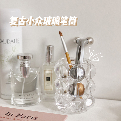 化妆刷收纳桶ins风珠点笔筒小众