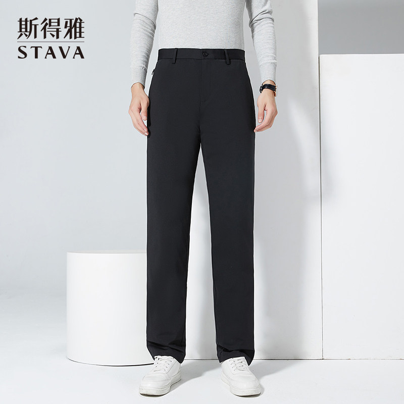 清仓【可脱卸羽绒内胆】斯得雅羽绒裤男休闲长裤冬季男士直筒裤子