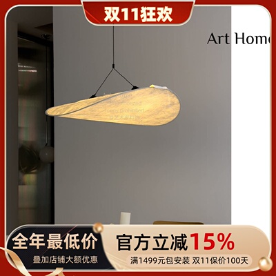 丹麦Tense创意个性艺术吊灯