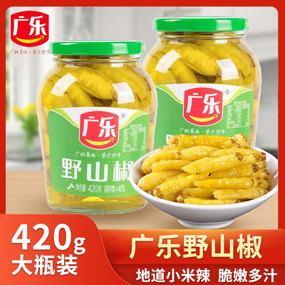 广乐野山椒420g瓶装炒菜入味