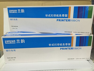 兰韵适用富士通DPK750 DKP760 DPK770 DPK710K DPK970色带架框芯