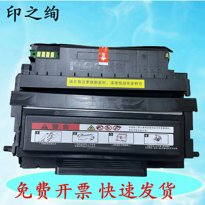 适用 奔图TL-4203粉盒PANTUM BM4203DW BM4243ADW/D1/D1 pro TL-4203墨粉盒 硒鼓 鼓架 墨盒 鼓组件