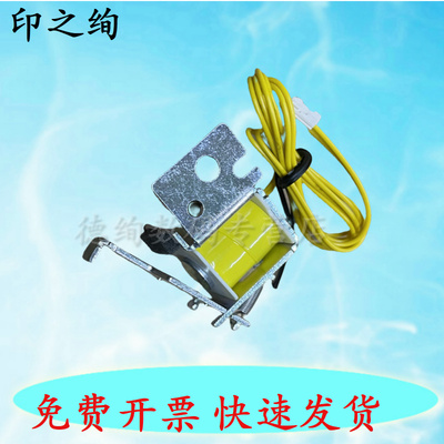 适用 惠普 HP PRO400 M401纸盒继电器 M425 进纸离合器 电磁铁 HP P2035 P2055 纸盒继电器