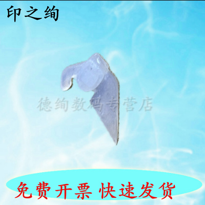 适用 理光 SP3400 3410N 3500SF 3510DN 定影分离爪 3700 3710 SP330 M320 310 311 312 上辊分离爪