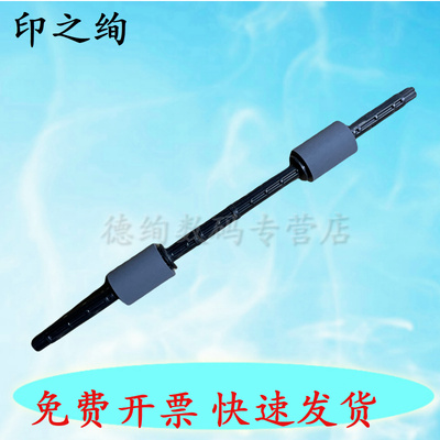 适用 佳能 C3120 3125 3330 3325 C3320  C3130L C3222L C3226纸盒 侧边 搓纸轮 输纸杆 辅助轮