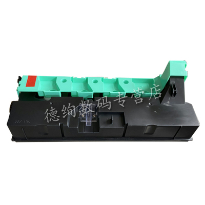 适用 汉光C5226废粉盒 HGFC5220 C5260 C5266废粉仓 5266s 5229 废碳粉回收盒