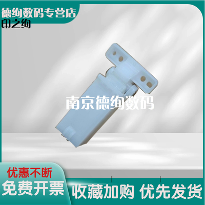 适用 三星CLX 3170 3175 3185 3186支撑架3305 3306 4175 4195 FN FW ND扫描平台上盖板支架 盖板脚 稿台合页