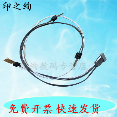 适用 东芝2008A 2508A 3008A 3508A 4508A 5508A AG热敏电阻 2518A 3018A 3518A 4518A 5018定影热敏电阻