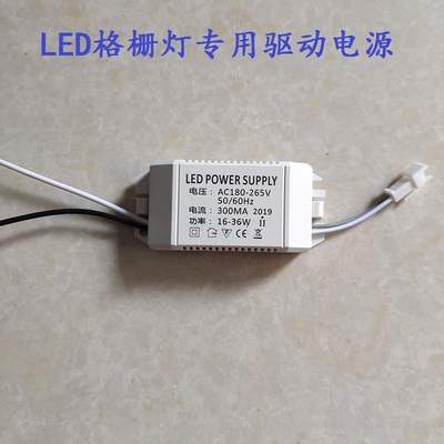 格栅灯驱动电源镇流变压器