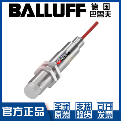 巴鲁夫BES515-360-SA13-D-TF-05