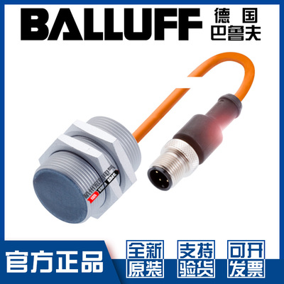 原装巴鲁夫BES027K接近开关全新