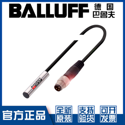 原装巴鲁夫BES03TK接近开关全新