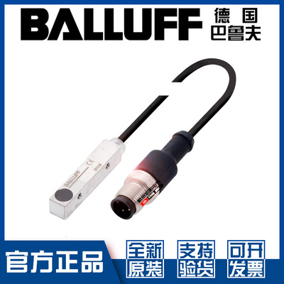 巴鲁夫BES516-300-S166-00,3-S4