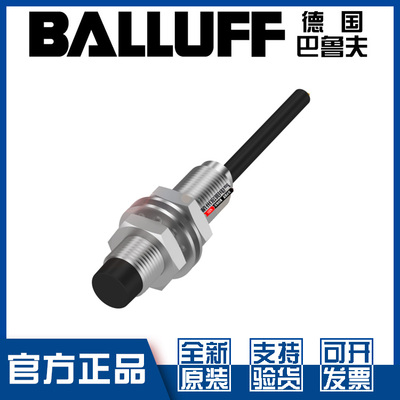 巴鲁夫BESM12MG-PSC80F-BV02