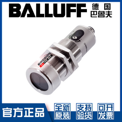 原装巴鲁夫BOS30M-PU-1PH-SA3-C