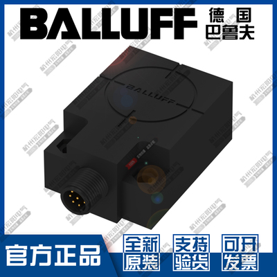 原装正品巴鲁夫BIS M-410-068-001-00-S115高频单元读写头BIS00W2