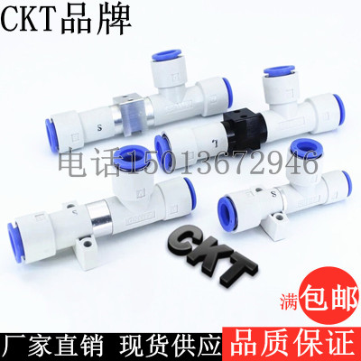 SMC型CKT负压真空发生器快速插气管接头ZH15DS18DL 20 10-12-16