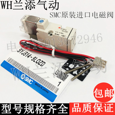 smc气动真空电磁阀