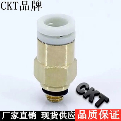 smc微型气管快速接头