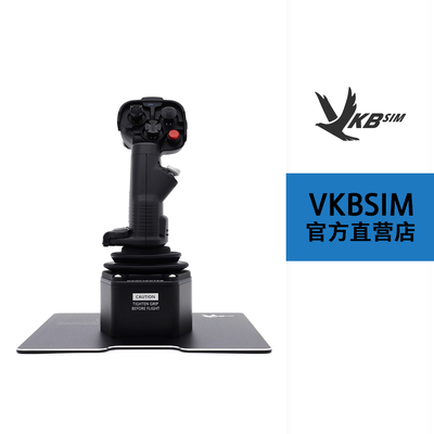 VKBSIMGFMK4SCG系列飞行摇杆