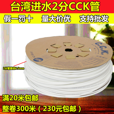 家用直饮净水器2分PE管