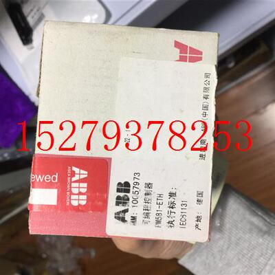 议价现货实价PM581-ETHC2ABB全新原装正品PLC1SAP140100R0170