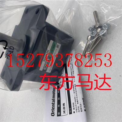 议价东方减速机5GN120K5GN120RH5GU15K5GU18RH