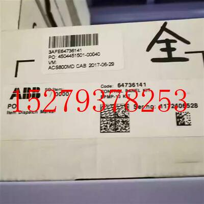 议价现货RPMP-11全新原装ABBACS800CDP312R操作面板加套件6473614