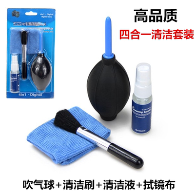 佳能单反相机清洁套装