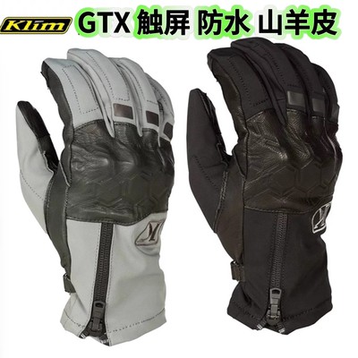 klim冬季防水保暖骑士手套