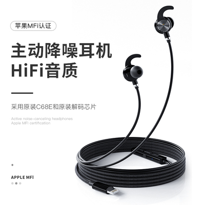 power4苹果主动降噪耳机