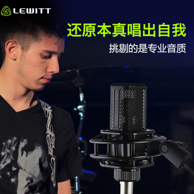 通用台式设备全套手机电容麦克风