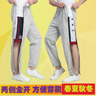 冬季加绒易穿脱针灸理疗长裤男腿脚伤骨折打石膏术后病人护理裤女