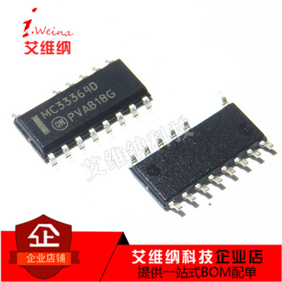 MC33364D MC33364DR2G MC33364DG SOP-14 液晶电源管理芯片 全新