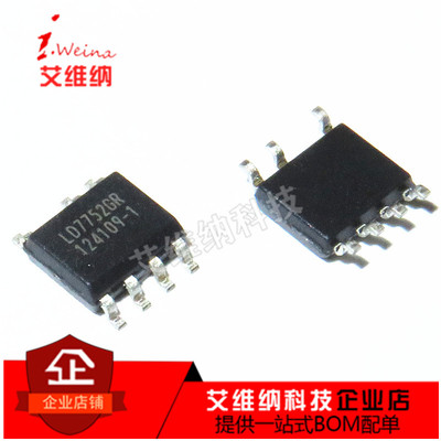 全新原装进口LD7752 LD7752GR 液晶电源管理芯片 SOP-7