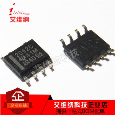 TLE2062C TLE2062CDR 2062C 贴片SOP-8 运算放大器芯片 全新原装