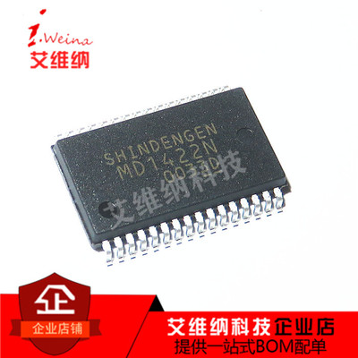 全新进口原装正品 MD1422N SSOP-32 转换器 液晶芯片