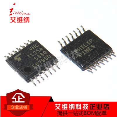 TC74VHCT125AFT VHCT125A 四路总线缓冲器芯片 TSSOP14 全新原装