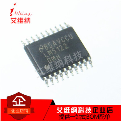 LM5122QMHX LM5122QMH LM5122 TSSOP20 DC-DC切换控制器 全新原装