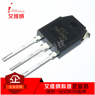 25N120NDA KGT25N120NDA 电磁炉变频器IGBT功率单管 全新原装进口