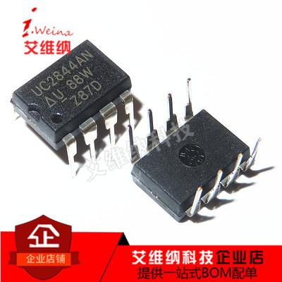 UC2844AN UC2844A 直插 DIP-8 开关控制器 电源芯片 全新原装进口