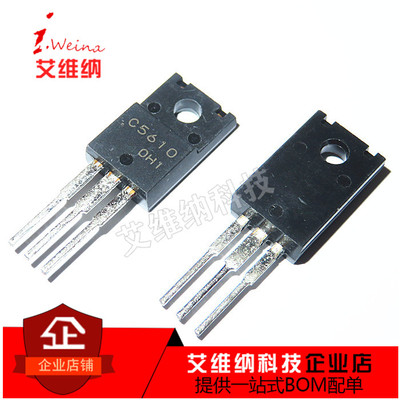 C5610 TO-220F 2SC5610 直插三极管 进口SANYO三洋 全新原装