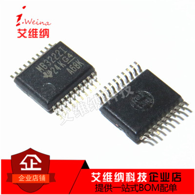 全新原装 MAX3222IDBR MB3222I SSOP20 RS232 驱动接收器 收发器