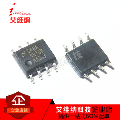 全新原装 LM9076BMA-3.3 LM9076BMAX 9076BMA-3.3 低压差稳压器