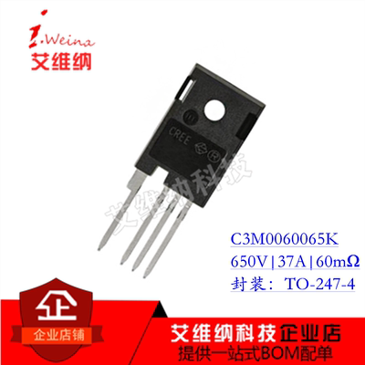 SIC碳化硅 C3M0060065K 37A 650V TO-247-4 MOS场效应管 全新原装
