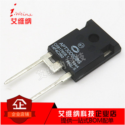 APT30D60BG APT30D60B 快恢复二极管 600V 30A TO247-2 全新