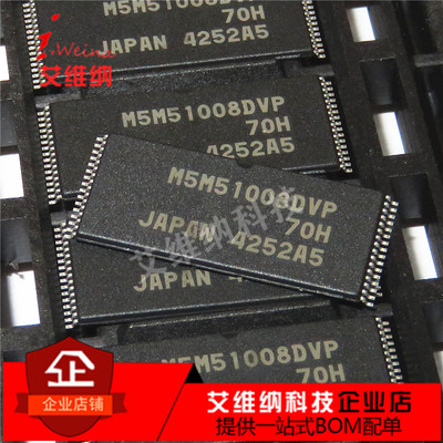 M5M51008DVP-70H TSSOP32 内存 闪存芯片 SRAM静态存储器 原装