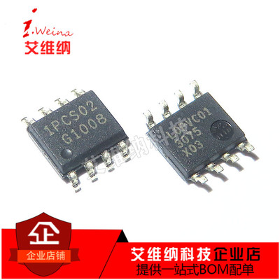 全新原装 ICE1PCS02G 1PCS02 液晶电源管理 贴片 SOP-8 控制器