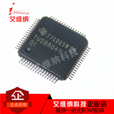 TUSB8041IPAPRQ1 TUSB8041IQ1 TUSB8041-Q1控制器芯片 全新原装